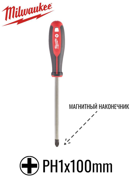 Отвертка магнитная с трехгранной рукояткой PH1x100 / Milwaukee ...