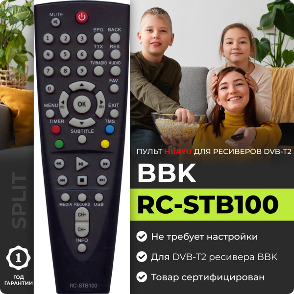 Пульт DVB-T2 ресивера BBK RC-STB100 HVD238 купить на OZON по низкой цене в Беларуси, Минске ...