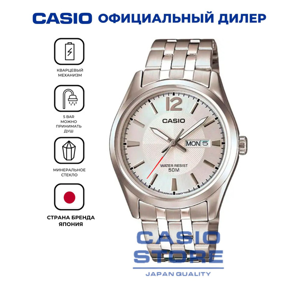 Мужские японские наручные часы Casio Collection Mtp 1335d 7a с гарантией купить с доставкой по