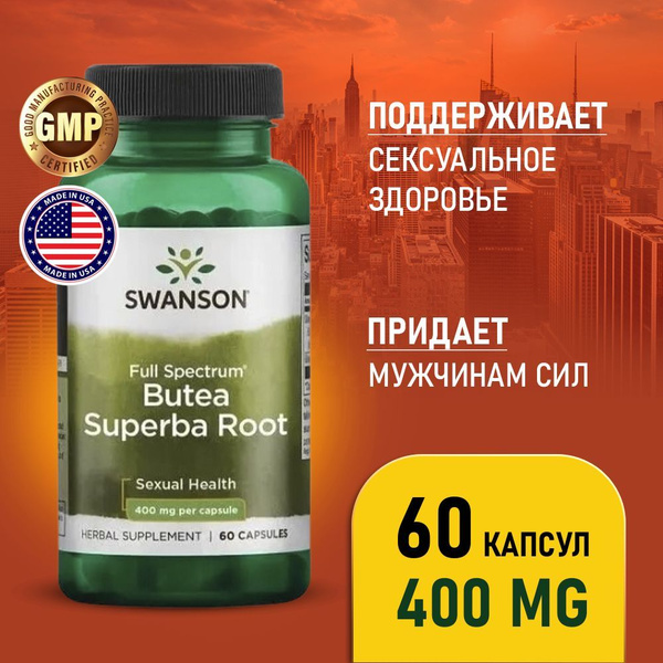 Пищевая добавка Бутеа Суперба 400 мг 60 капсул, Swanson Full Spectrum ...
