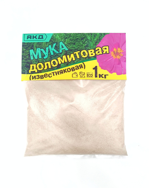 Доломитовая (известняковая) мука АКД, 1 кг - купить с доставкой по ...