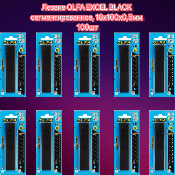 Концевая, Насадная Лезвие OLFA 888118 мм - купить по доступным ценам в интернет-магазине OZON ...