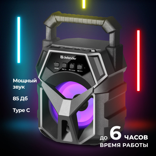 Беспроводная колонка Defender G98 - купить по доступным ценам в ...