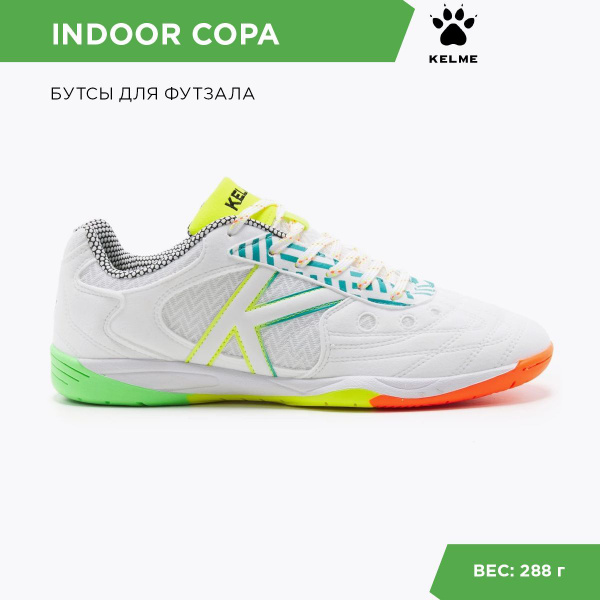 Бутсы для футзала KELME, 43,5, белый - купить по выгодной цене в ...