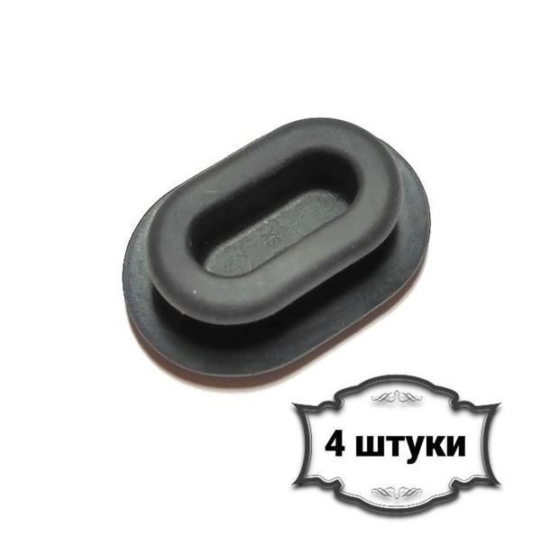 Заглушка для автокрепежа, 4 шт. купить по выгодной цене в интернет ...