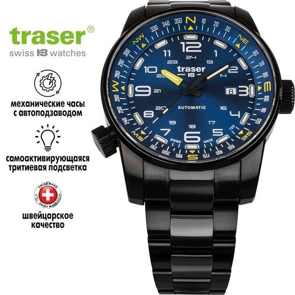 Наручные часы Traser 109523, мужские, механические с автоподзаводом ...