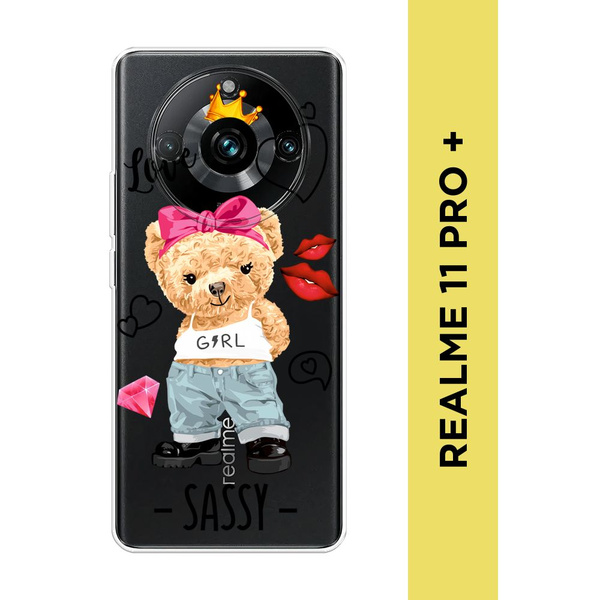 Силиконовый чехол на Realme 11 Pro Plus / Реалми 11 Про Плюс "Sugar ...