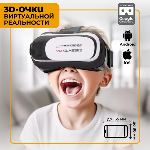 VR-очки для смартфона ESPERANZA для Android, iOS купить по выгодной ...