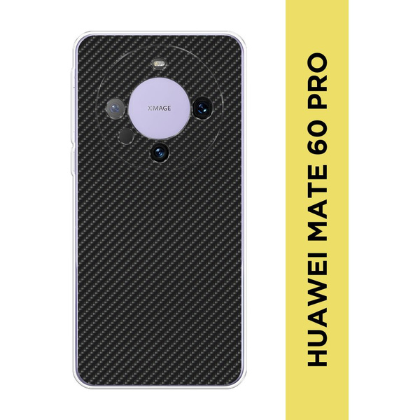Силиконовый чехол на Huawei Mate 60 Pro / Хуавей Мате 60 Про "Черный ...