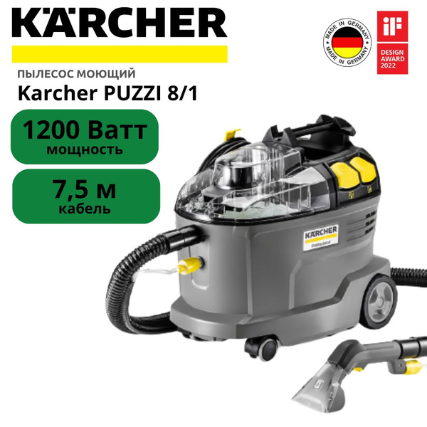 Бытовой пылесос Karcher 1.100-240.0, серый - купить по низким ценам в ...