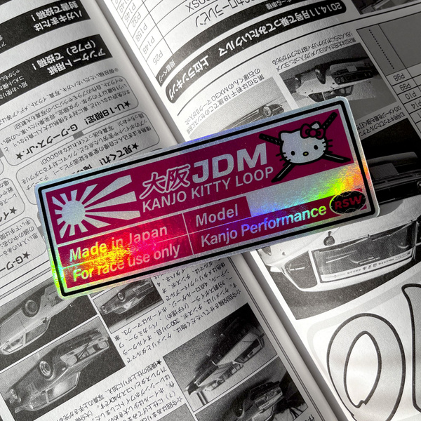 Наклейка на авто шильдик с маркировкой Kanjo Kitty Loop 12x4.5см. - купить по выгодным ценам в ...
