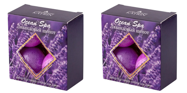 Laboratory KATRIN Набор бурлящих шаров для ванн Ocean Spa, Лавандовый шепот, 160 гр, 2 уп ...