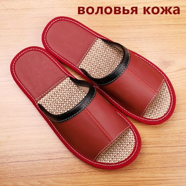 Тапочки все тапочки, 1 - купить с доставкой по выгодным ценам в ...