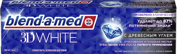 Зубная паста Blend-a-med / Бленд-а-мед 3D White Древесный уголь для ...