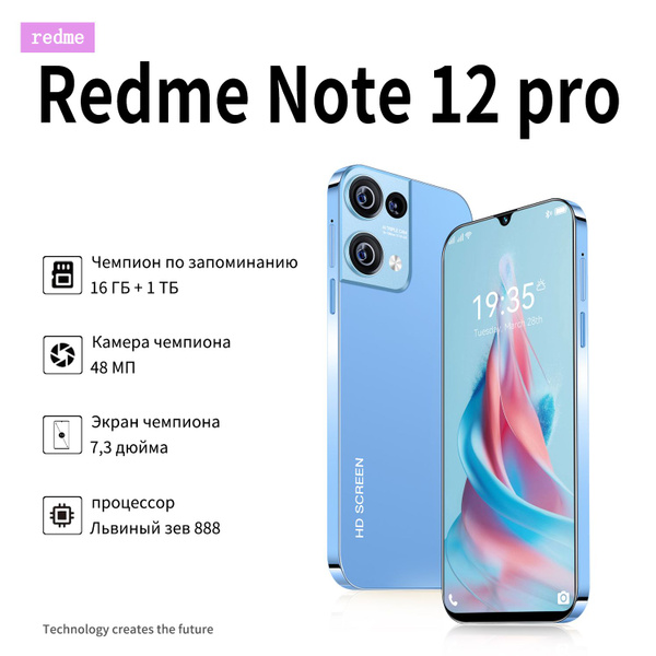 Смартфон Redme Note 12 pro-4545-03-1/1-PUA-9 - купить по выгодной цене ...
