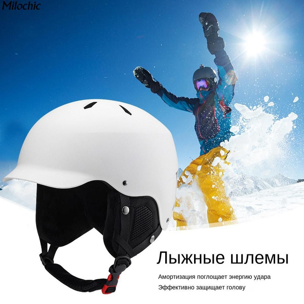 Шлем защитный milochic, ABS пластик - купить по выгодной цене в интернет-магазине OZON (1277106830)