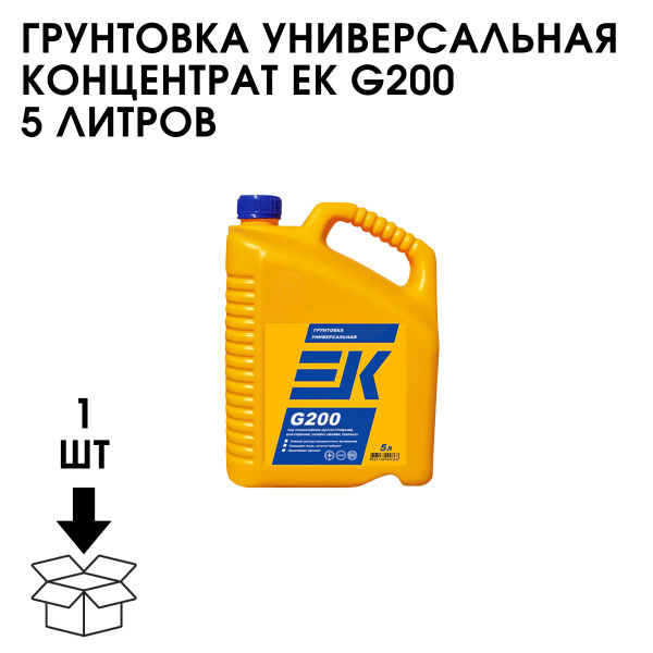 Грунтовка EK купить по доступной цене в интернет-магазине OZON (1268074870)