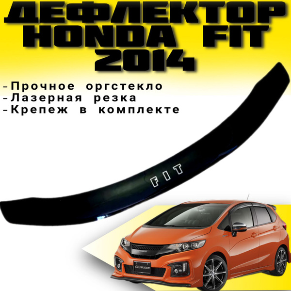 Дефлектор капота Vip tuning HD37 купить по выгодной цене в интернет ...