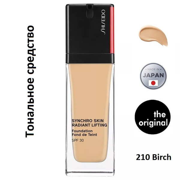 SHISEIDO Тональное средство с эффектом сияния и лифтинга Synchro Skin ...