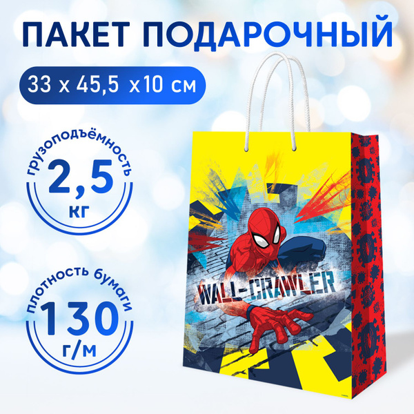 Пакет подарочный ND Play / Человек-паук-8 (330*455*100 мм), бумажный ...