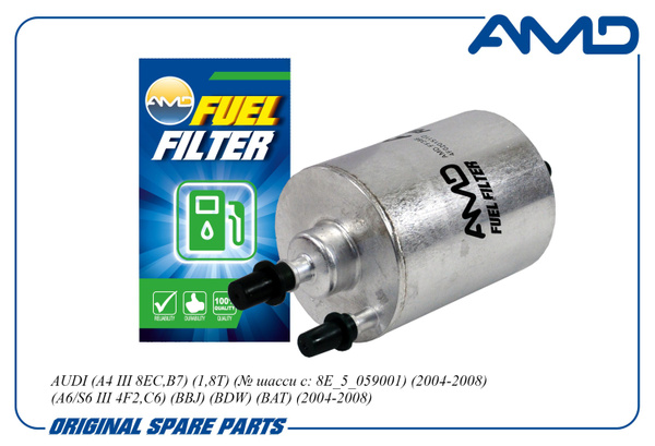 Фильтр топливный AMD AMD.FF386 - купить по выгодным ценам в интернет ...