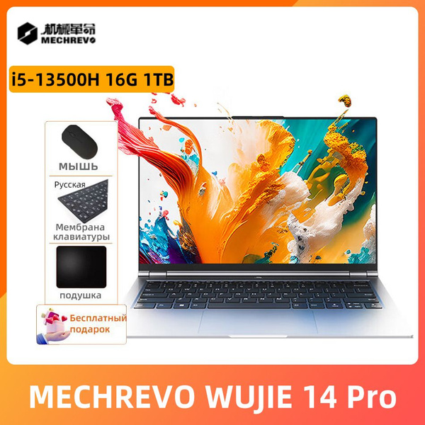 Игровой ноутбук MECHREVO 14" Ноутбук WUJIE 14 Pro i5-13500H, серый ...