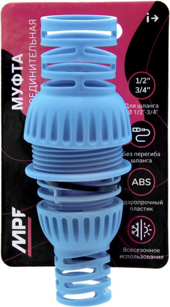 MasterProf Муфта шланг-шланг,ABS пластик купить на OZON по низкой цене (2067660496)