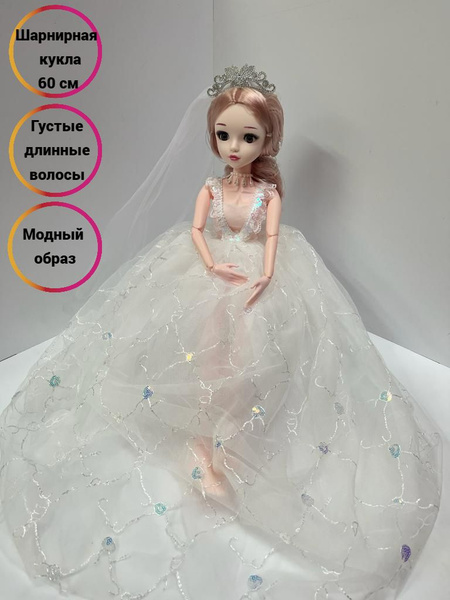 Куклы для девочек / Шарнирные куклы 60 см купить на OZON по низкой цене ...