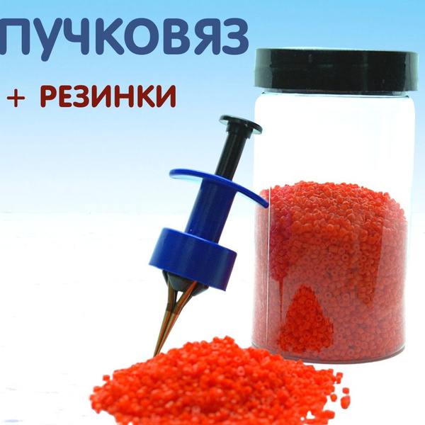Пучковяз для мотыля с резинками - купить по выгодной цене в интернет ...