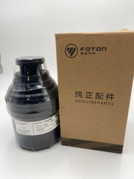Фильтр масляный Foton масляный ISF 2.8 Fleetguard 5266016 оригинал ...