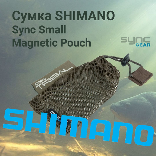 Сумка с магнитным держателем SHIMANO Sync Magnetic Pouch - купить с доставкой по выгодным ценам ...