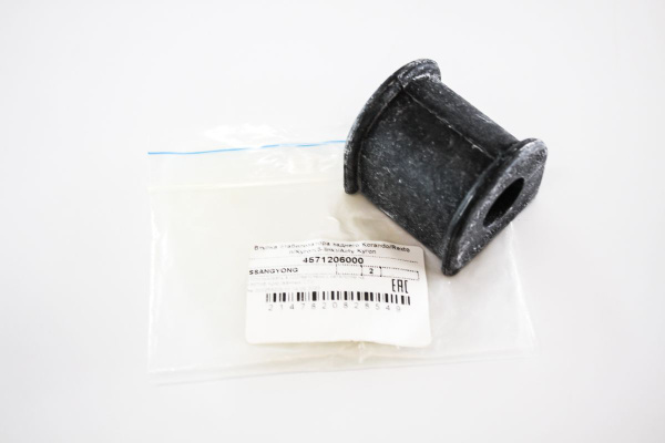 Втулка стабилизатора заднего Ssang Yong Korando / Rexton / Kyron ...