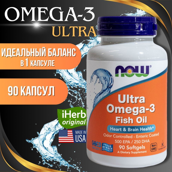 Ультра Омега-3, NOW, 500 EPA/250 DHA, 90 капсул - купить с доставкой по ...