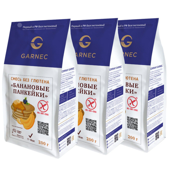 Смесь для выпечки "Банановые панкейки" без глютена Garnec 3 шт по 200 ...
