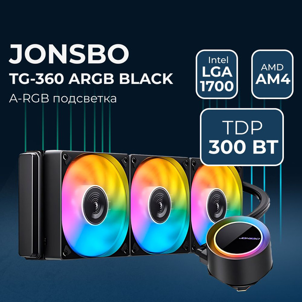 Комплект водяного охлаждения для процессора JONSBO TG-360 ARGB Black - купить кулер по выгодной ...