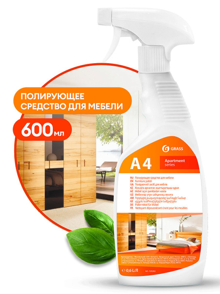 Полирующее средство для мебели "Apartament series А4" (флакон 600 мл ...