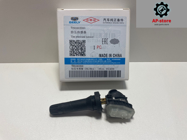 Датчик давления шин Geely купить по выгодной цене в интернет-магазине ...