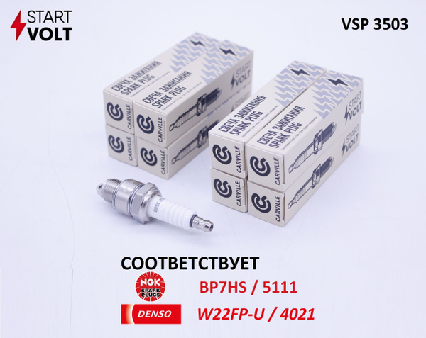 Комплект свечей зажигания Startvolt VSP3503_8 - купить по выгодным ценам в интернет-магазине ...