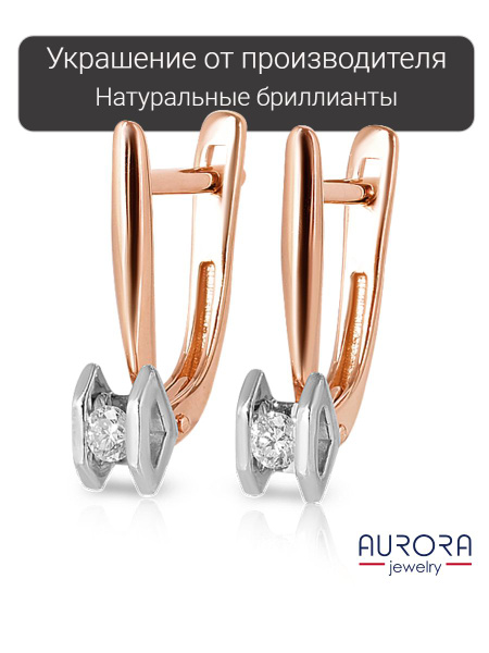 AURORA JEWELRY Серьги ювелирные Золото комбинированное 585 пробы ...