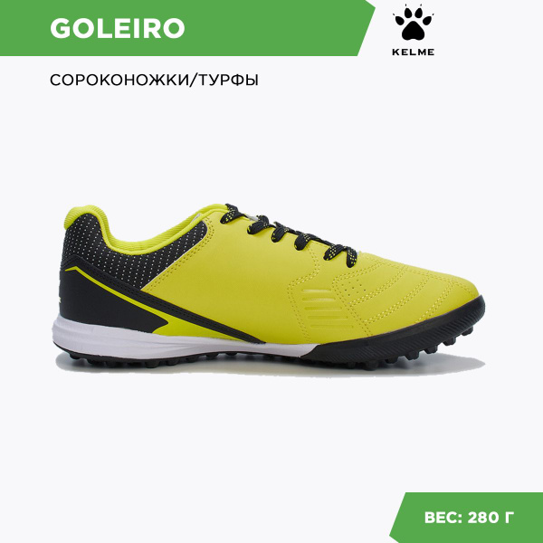 Сороконожки для футбола KELME, 40, желтый, черный - купить по выгодной цене в интернет-магазине ...