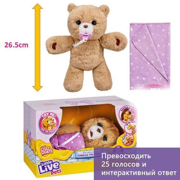 Игрушка FurReal Friends Русский мишка - купить с доставкой по выгодным ...
