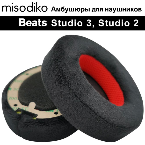 misodiko Амбушюры для наушников Beats Studio 3, Studio 2 - купить с ...