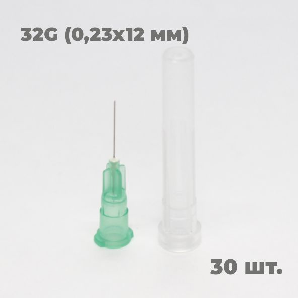 Иглы для микроинъекции и для мезотерапии 32G (0,23х12) мм 30 шт ...