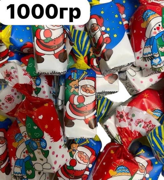 Шоколадные конфеты "Новогодние" 1кг - купить с доставкой по выгодным ...