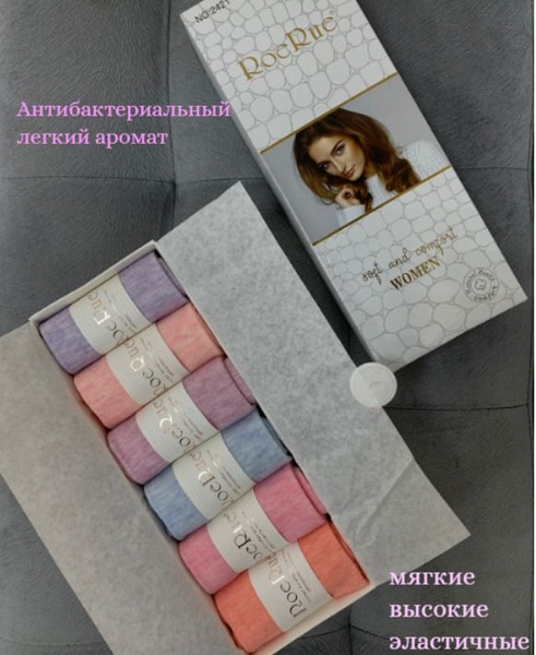 Носки RoeRue, 6 пар - купить с доставкой по выгодным ценам в интернет ...