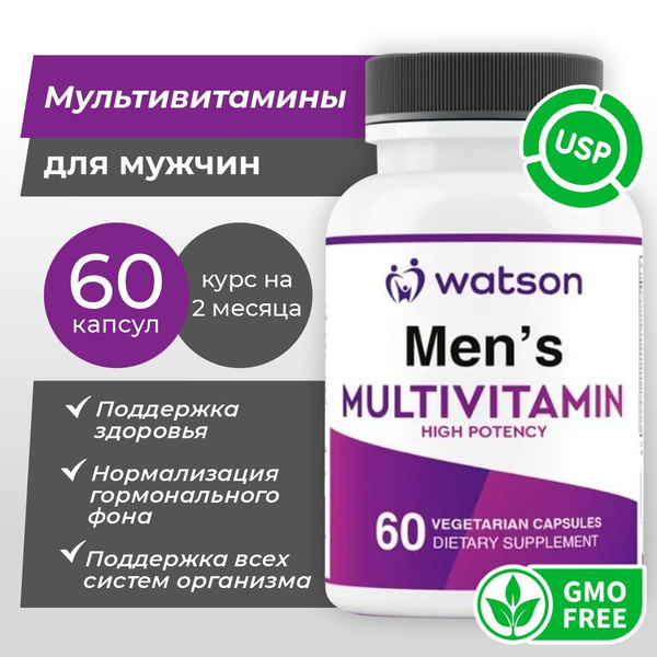 Комплекс для мужчин, БАДы для иммунитета и энергии, 60 капсул, WATSON ...