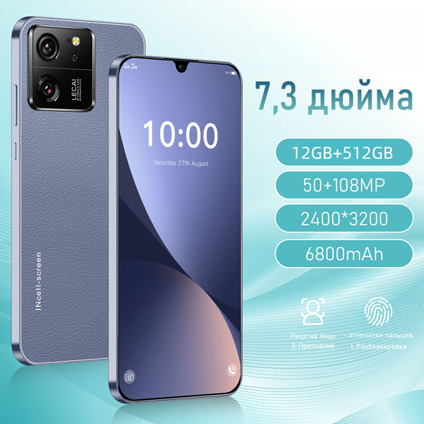 Смартфон realmi - купить по выгодной цене в интернет-магазине OZON ...