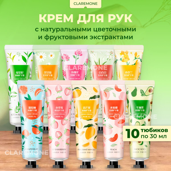 Hiisees Крем для рук с натуральными растительными экстрактами ...