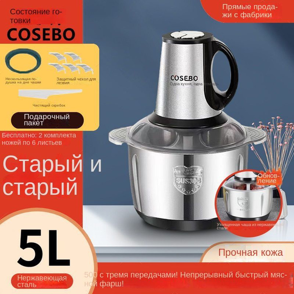 капусторезка молния,щопер,borner - купить с доставкой по выгодным ценам ...
