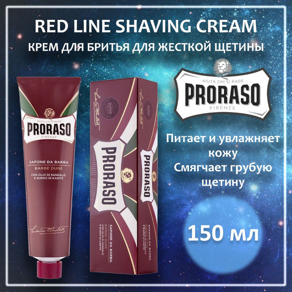PRORASO Крем для бритья питательный с маслом сандала и маслом ши 150 мл ...